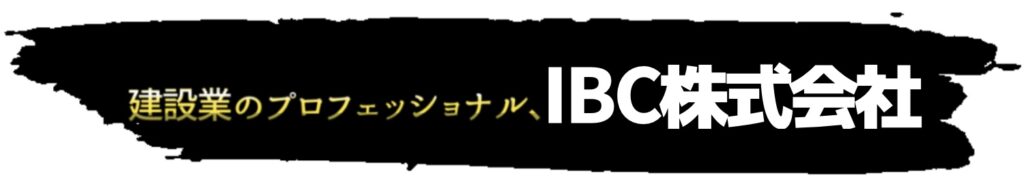 IBC株式会社 大阪・東京・沖縄｜建築事業・宿泊事業・リース事業