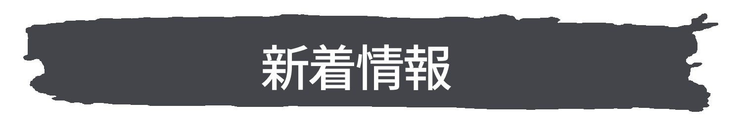 IBC株式会社 大阪・東京・沖縄｜建築事業・宿泊事業・リース事業